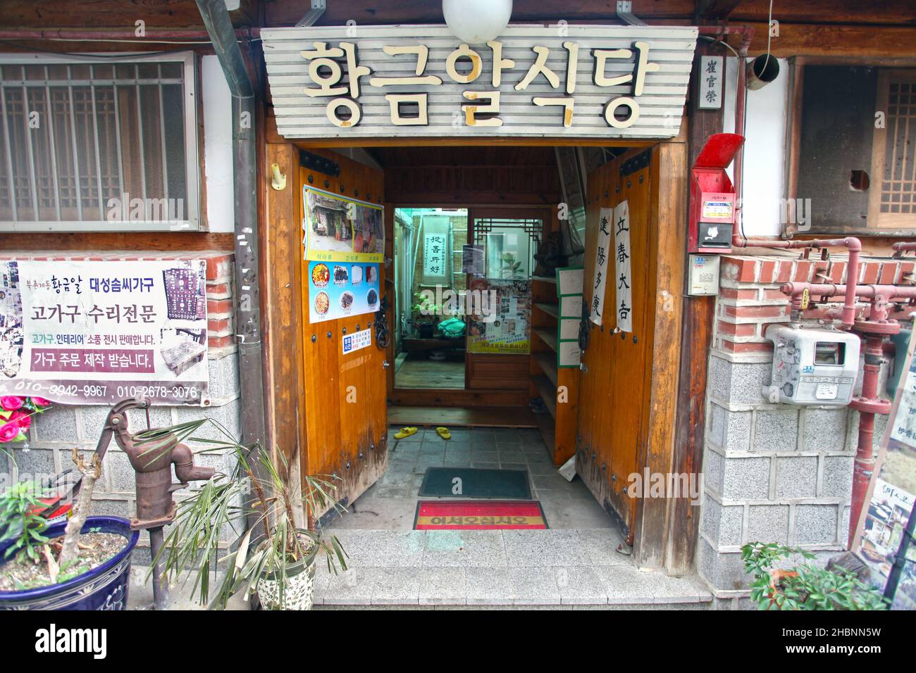 Small shops and buildings in Jongno-gu, Seoul, South Korea Stock Photo ...