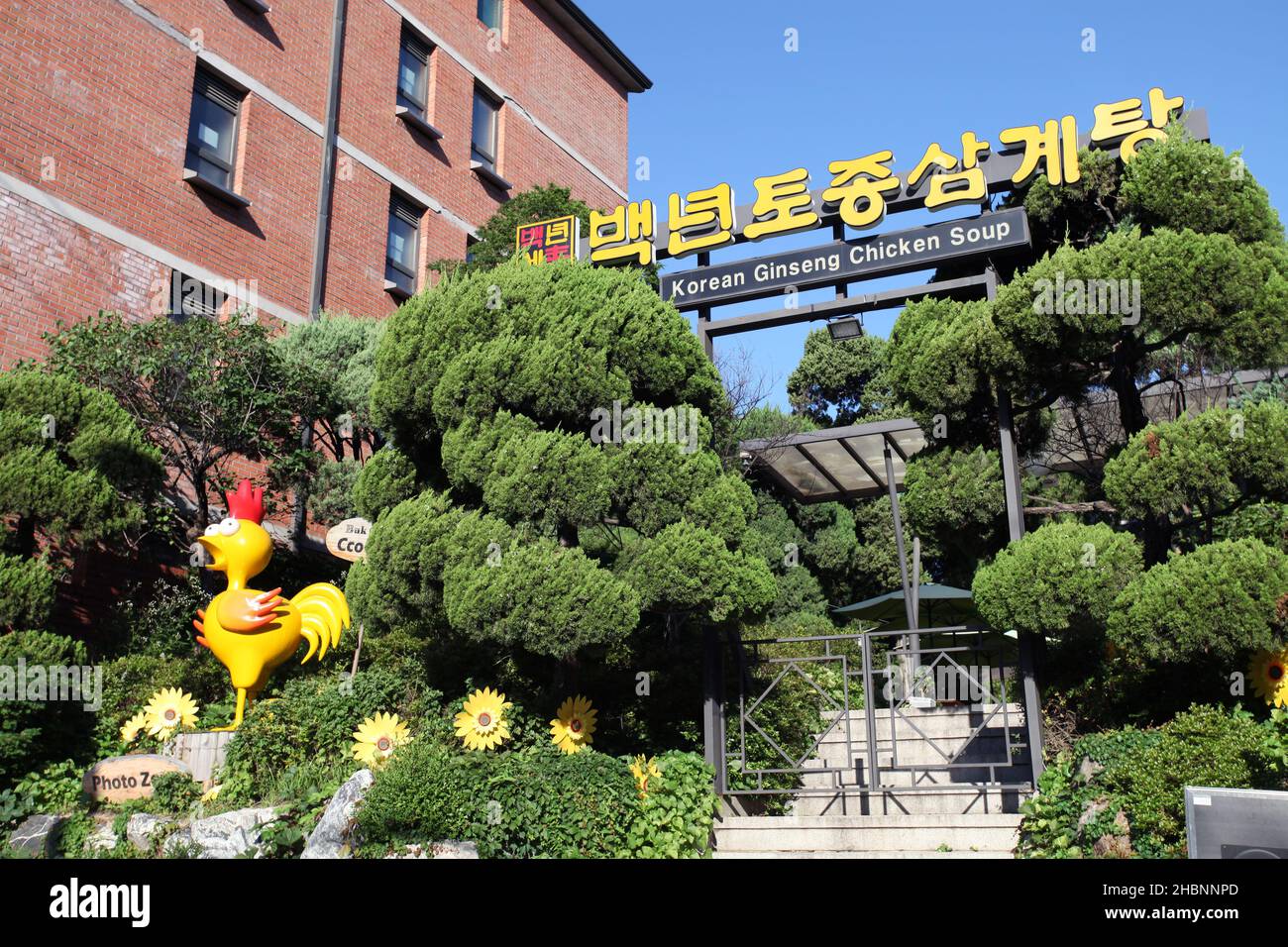 Small shops and buildings in Jongno-gu, Seoul, South Korea Stock Photo ...