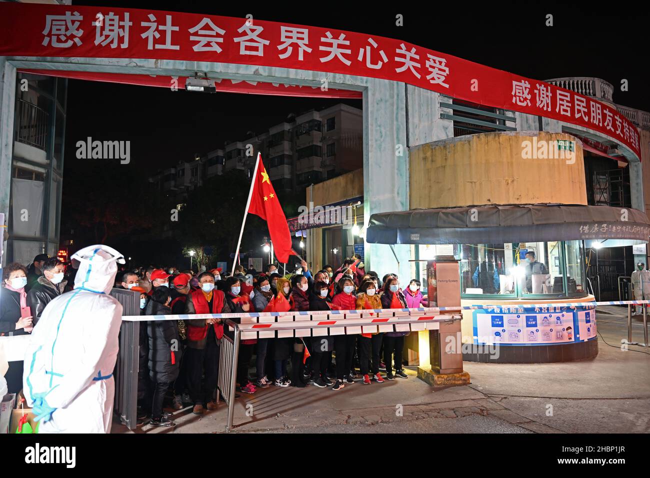 SHANGHAI, CHINA - DECEMBER 20, 2021 - Residents wait at the gate of ...