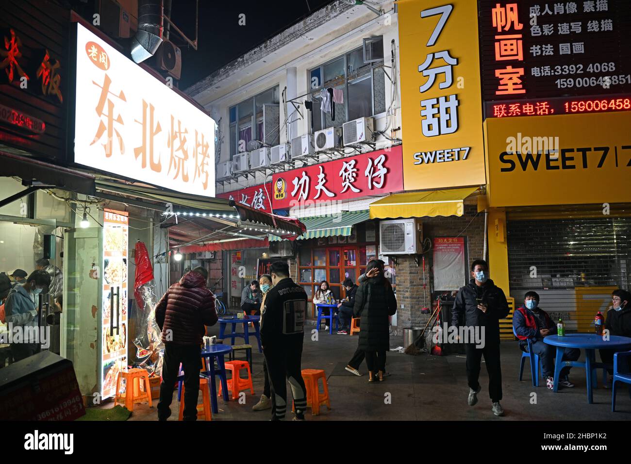 Shanghai clock in hi-res stock photography and images - Alamy
