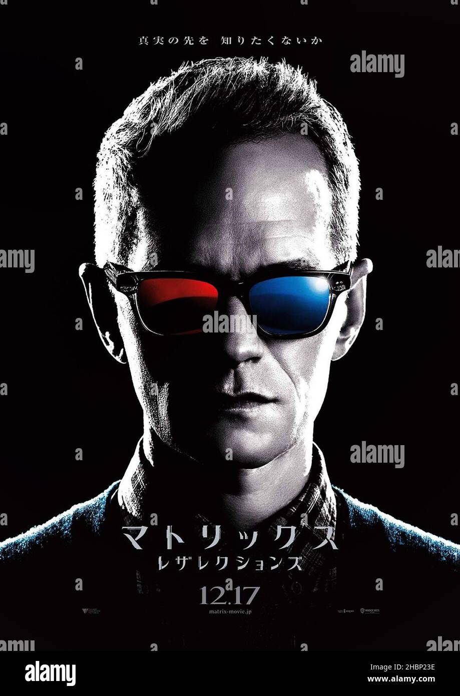 THE MATRIX RESURRECTIONS, (aka THE MATRIX 4), Japanese character poster ...
