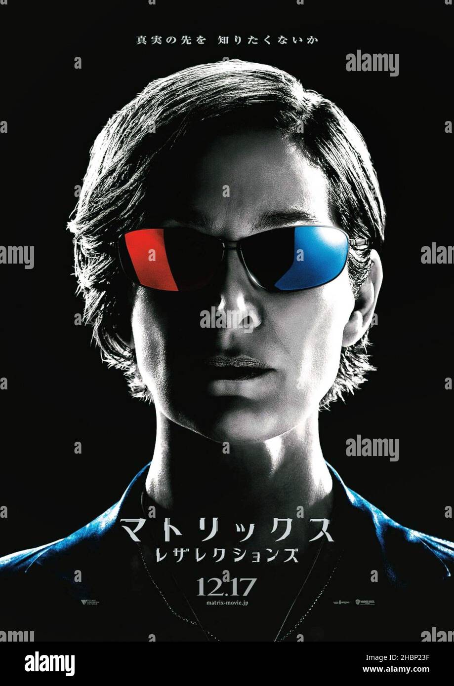THE MATRIX RESURRECTIONS, (aka THE MATRIX 4), Japanese character poster ...