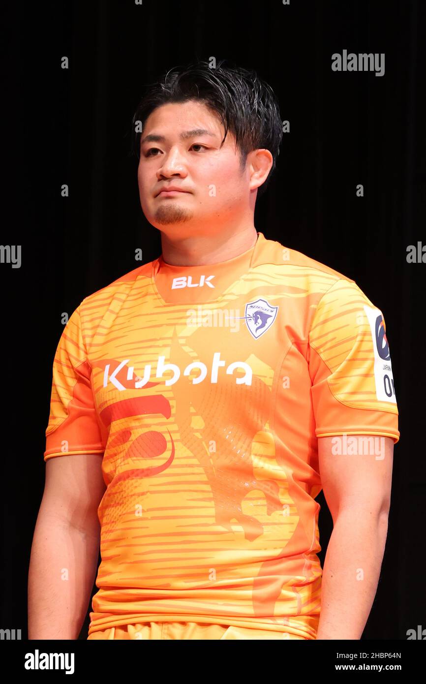 Tokyo, Japan. 20th Dec, 2021. Reiichi Tamura () Rugby : Press ...