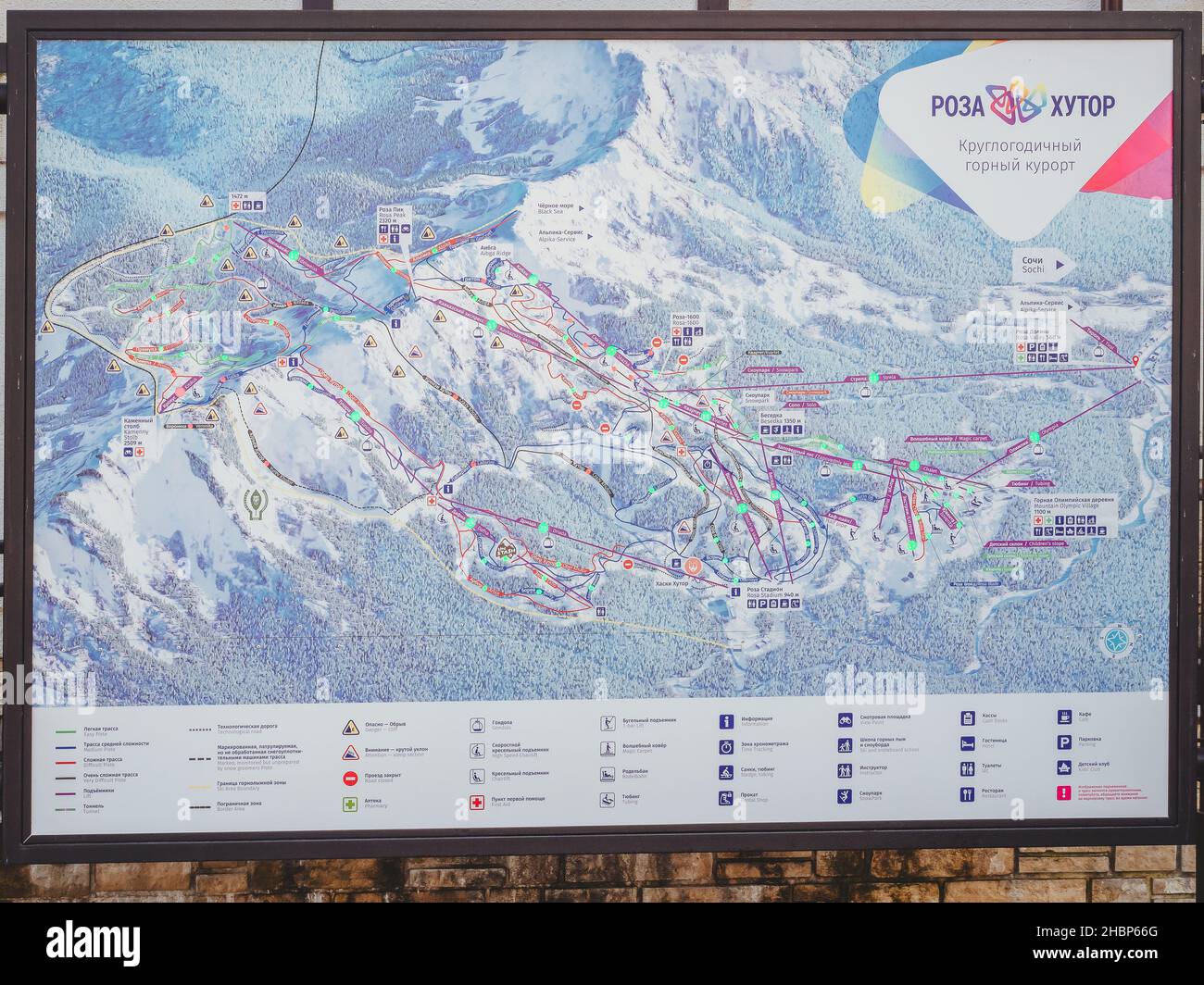 Sochi, Russia - 25 February 2020. Map of ski resort with signs of ...