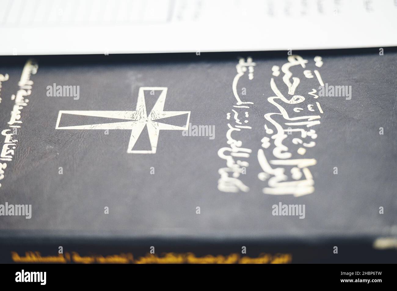 Arabic bible hi-res stock photography and images - Alamy