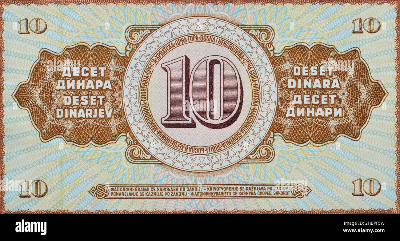 10 note reverse hi-res stock photography and images - Alamy