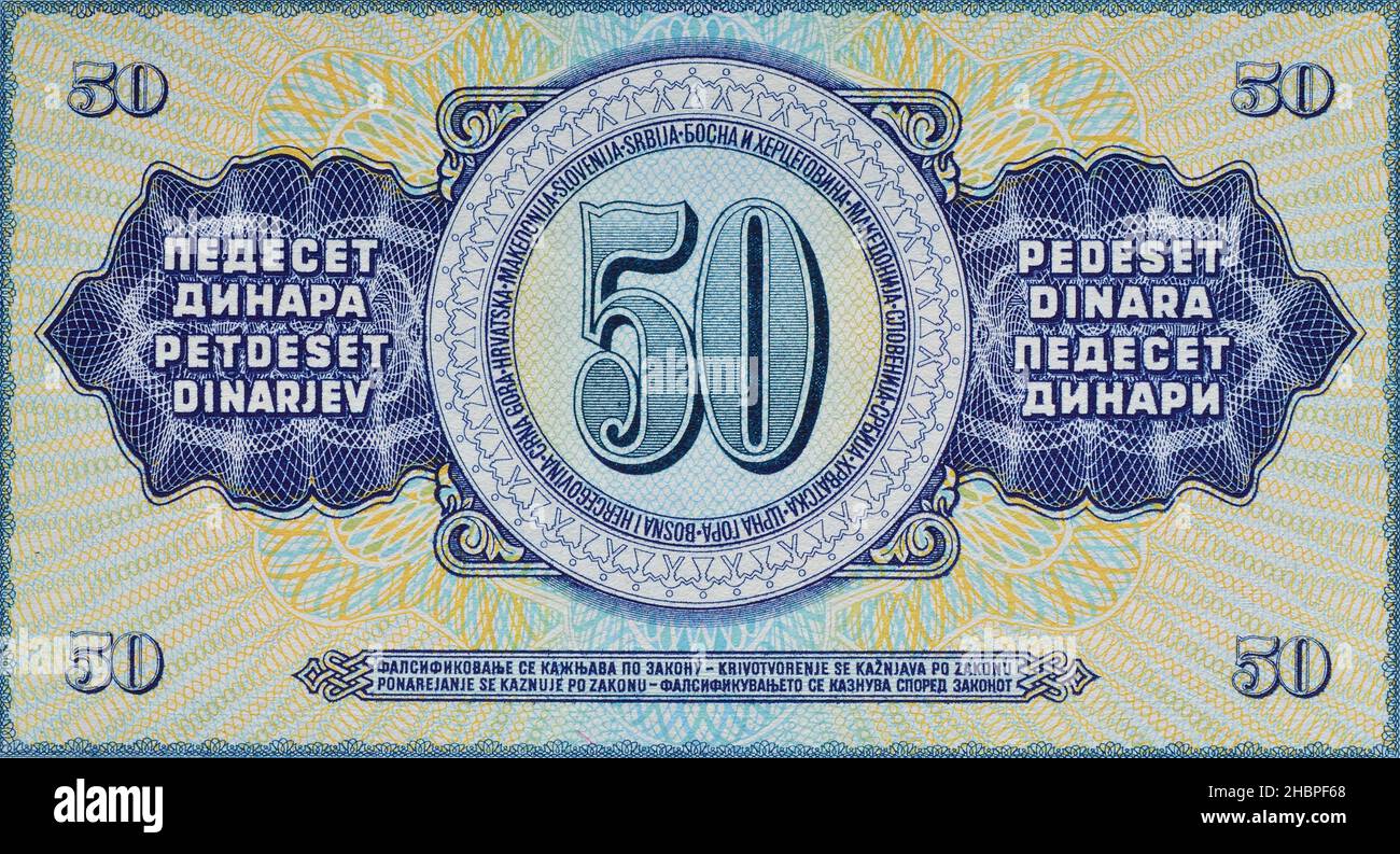 50 dinar bill hi-res stock photography and images - Alamy