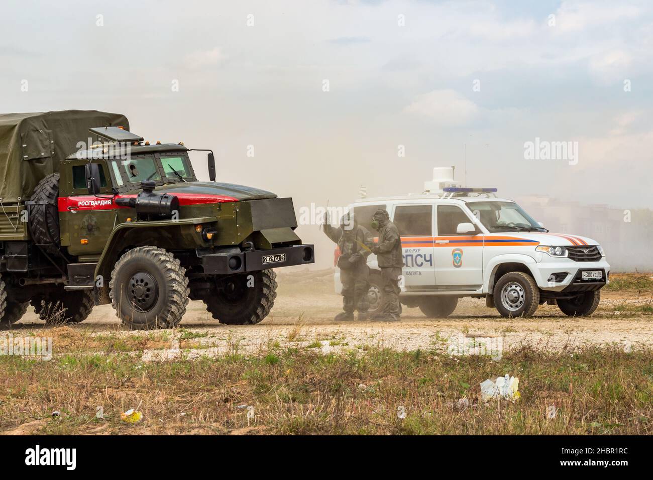 Russia - September 2019: Civil Defense exercises. Measurement by the ...