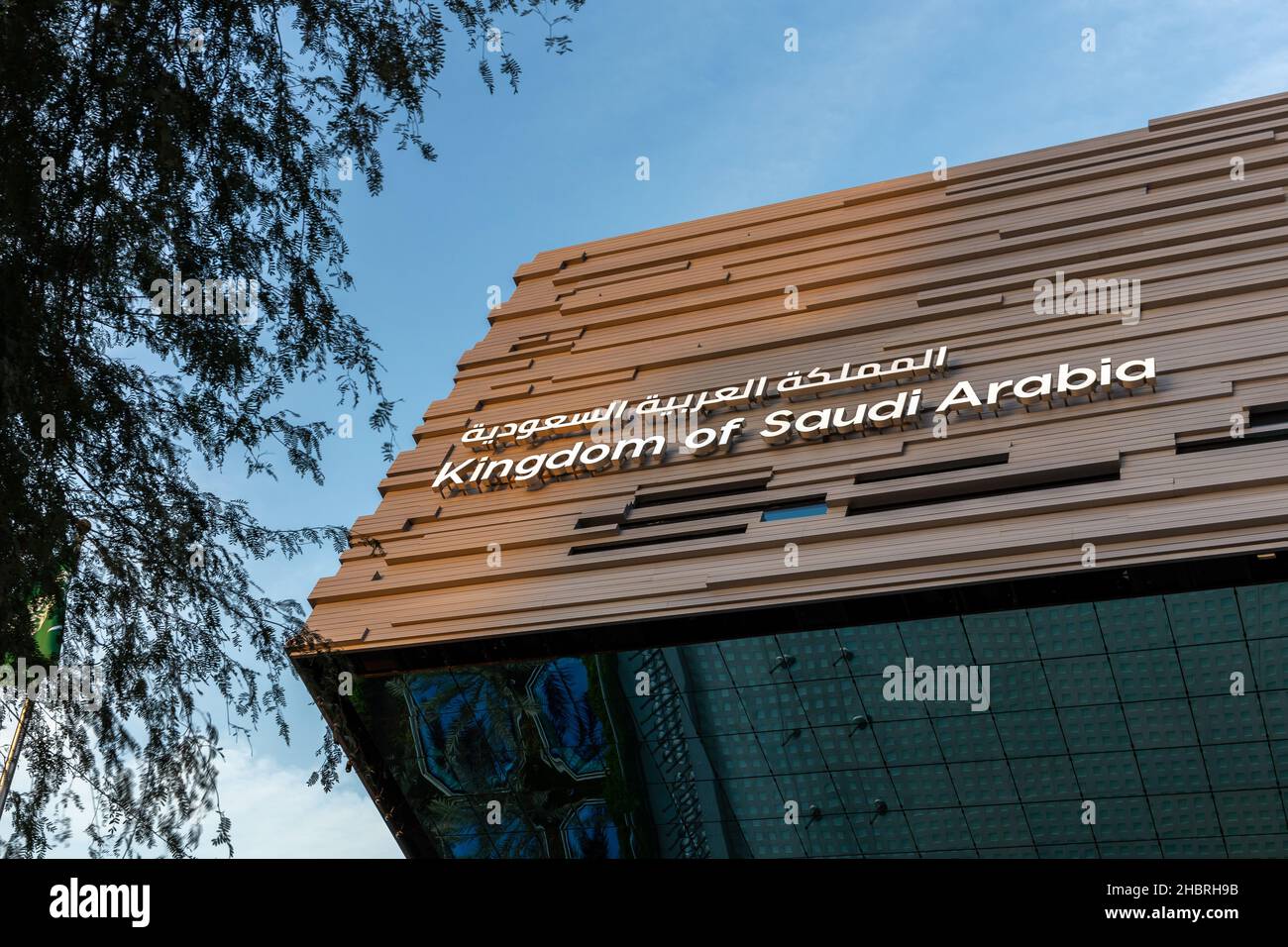 Ksa pavilion hi-res stock photography and images - Alamy