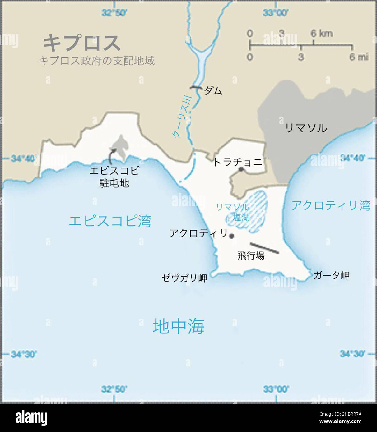 Map of akrotiri hi-res stock photography and images - Alamy