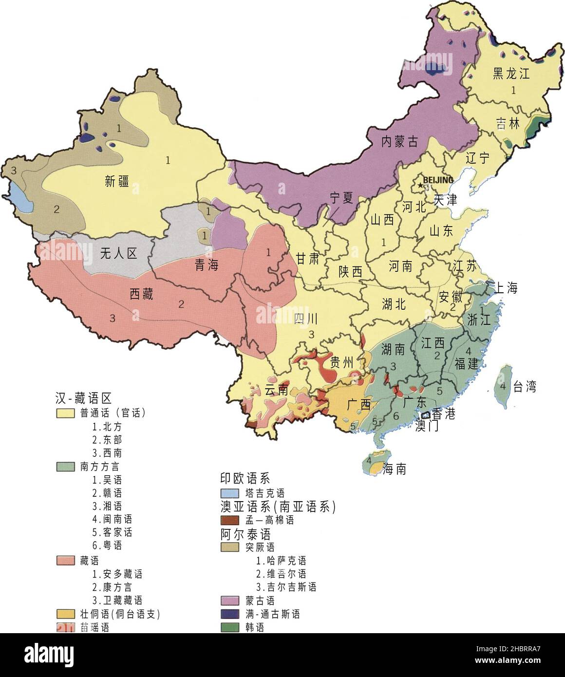 China linguistic map hi-res stock photography and images - Alamy