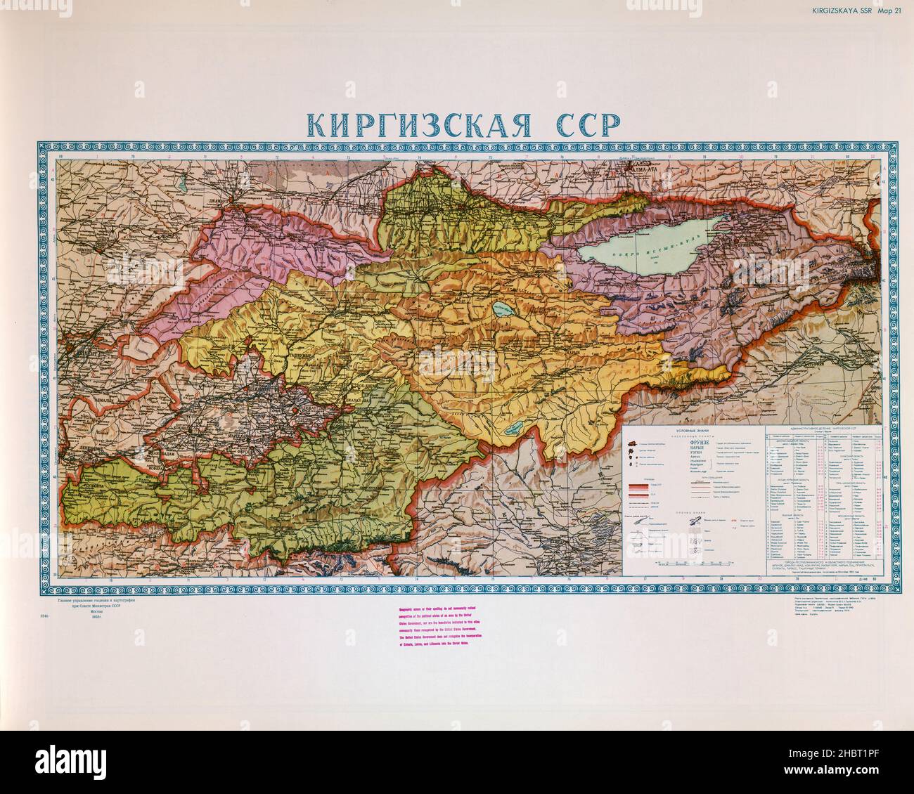 Soviet administrative maps hi-res stock photography and images - Alamy