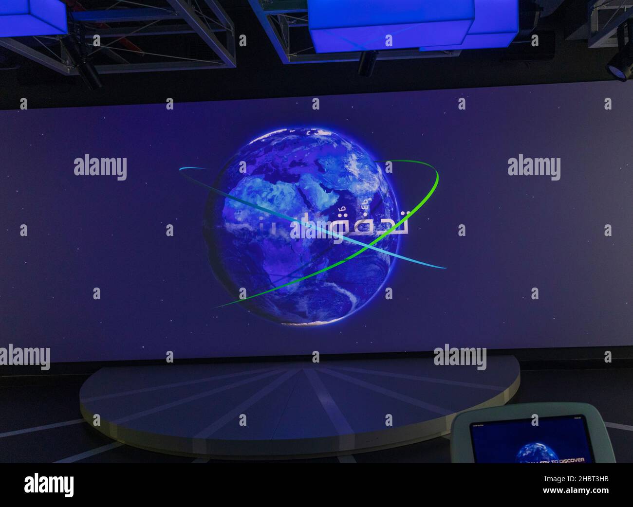 Digital animation screen hi-res stock photography and images - Alamy