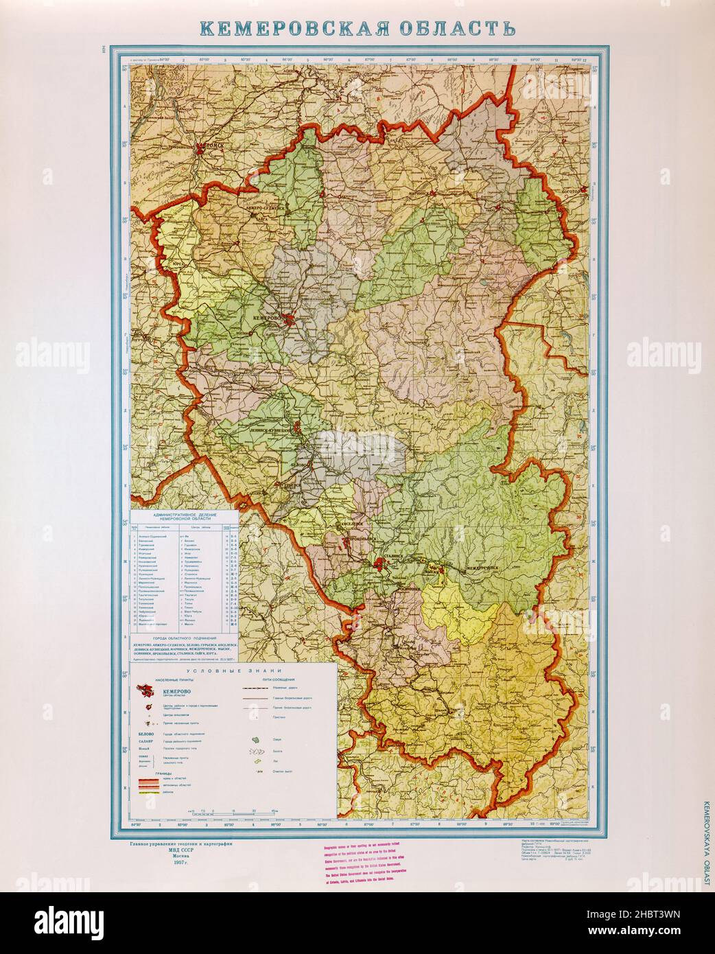 1960s soviet union map hi-res stock photography and images - Alamy