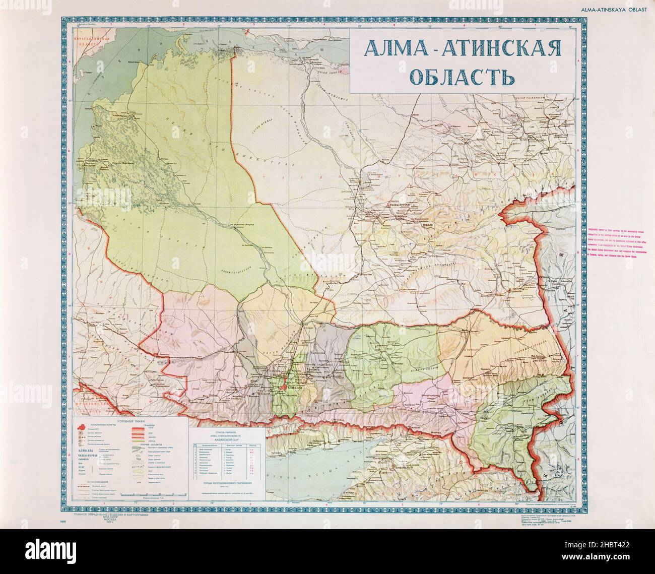 1960s soviet union map hi-res stock photography and images - Alamy
