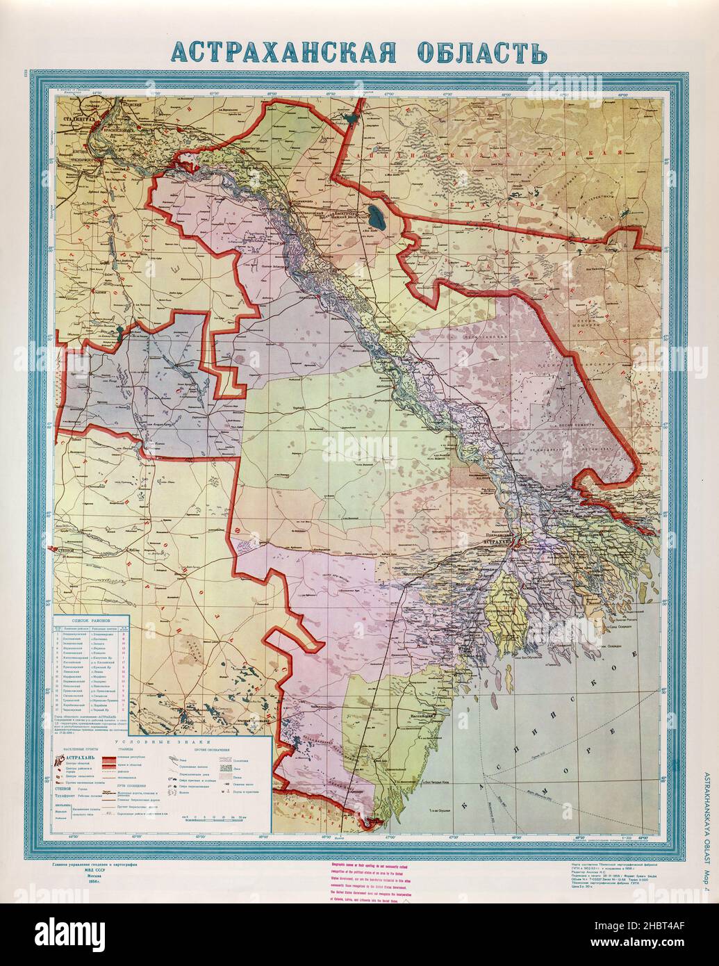 1960 soviet union map hi-res stock photography and images - Alamy