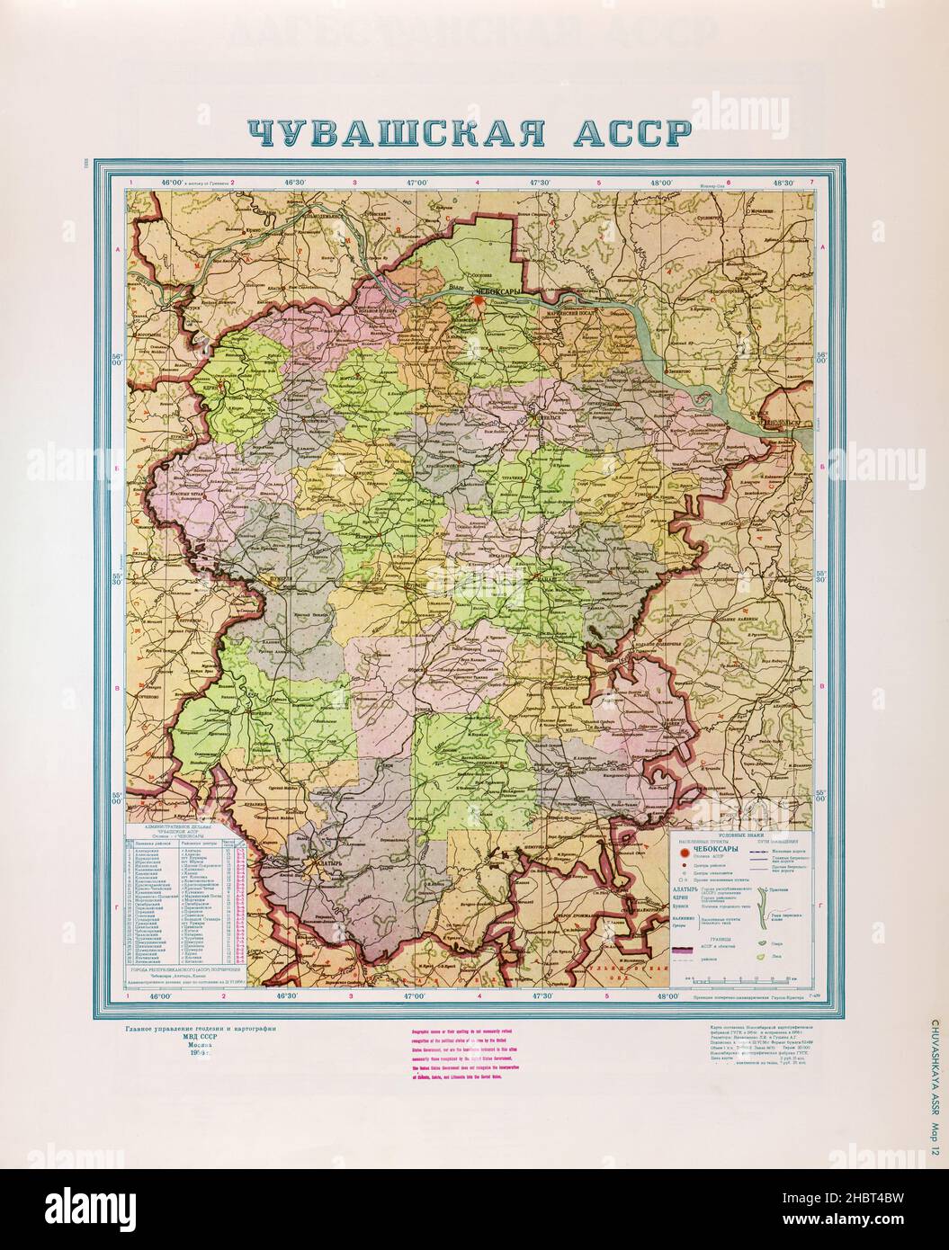 Chuvashia repubic map hi-res stock photography and images - Alamy