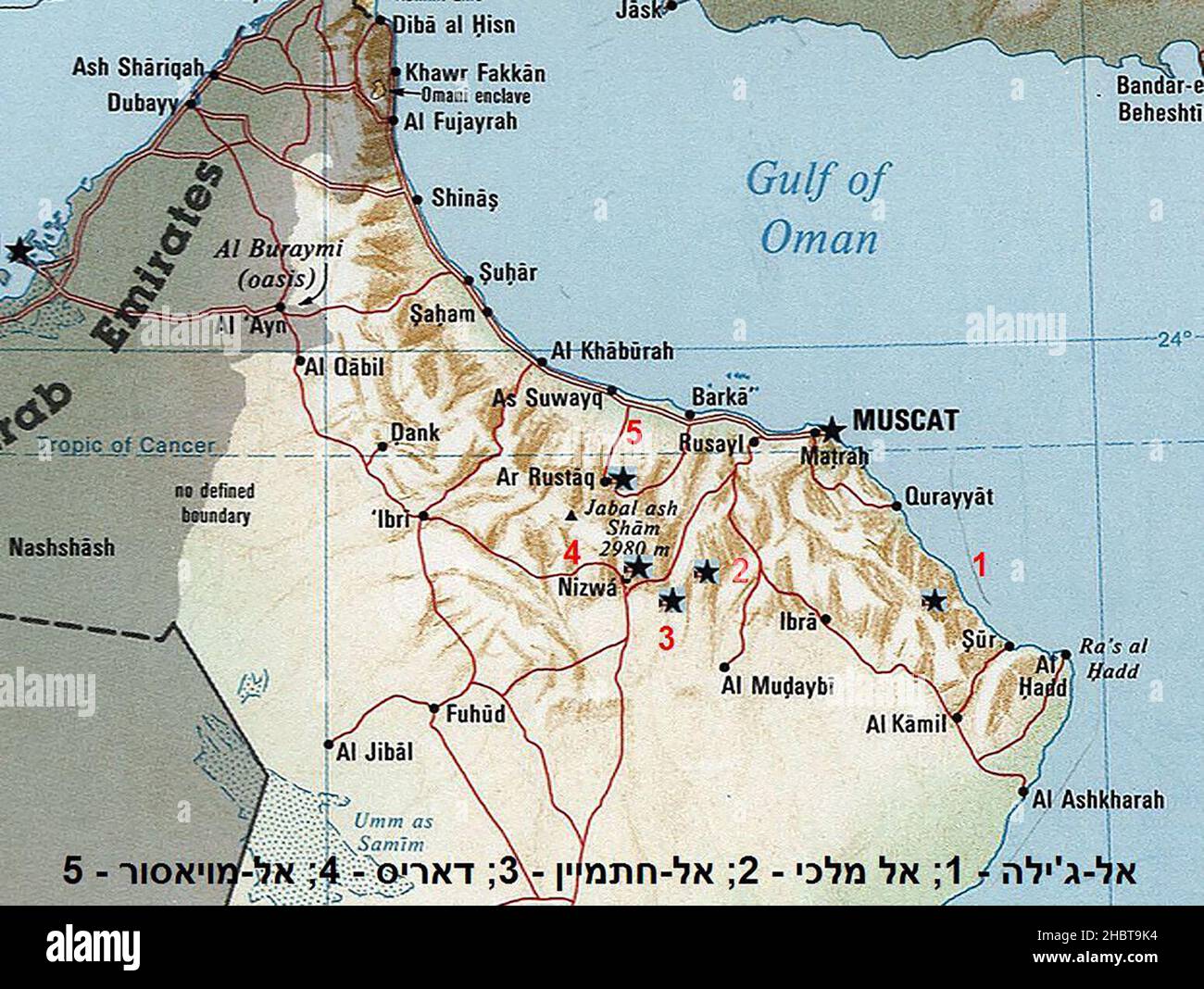 1996 CIA Map of Oman Stock Photo - Alamy