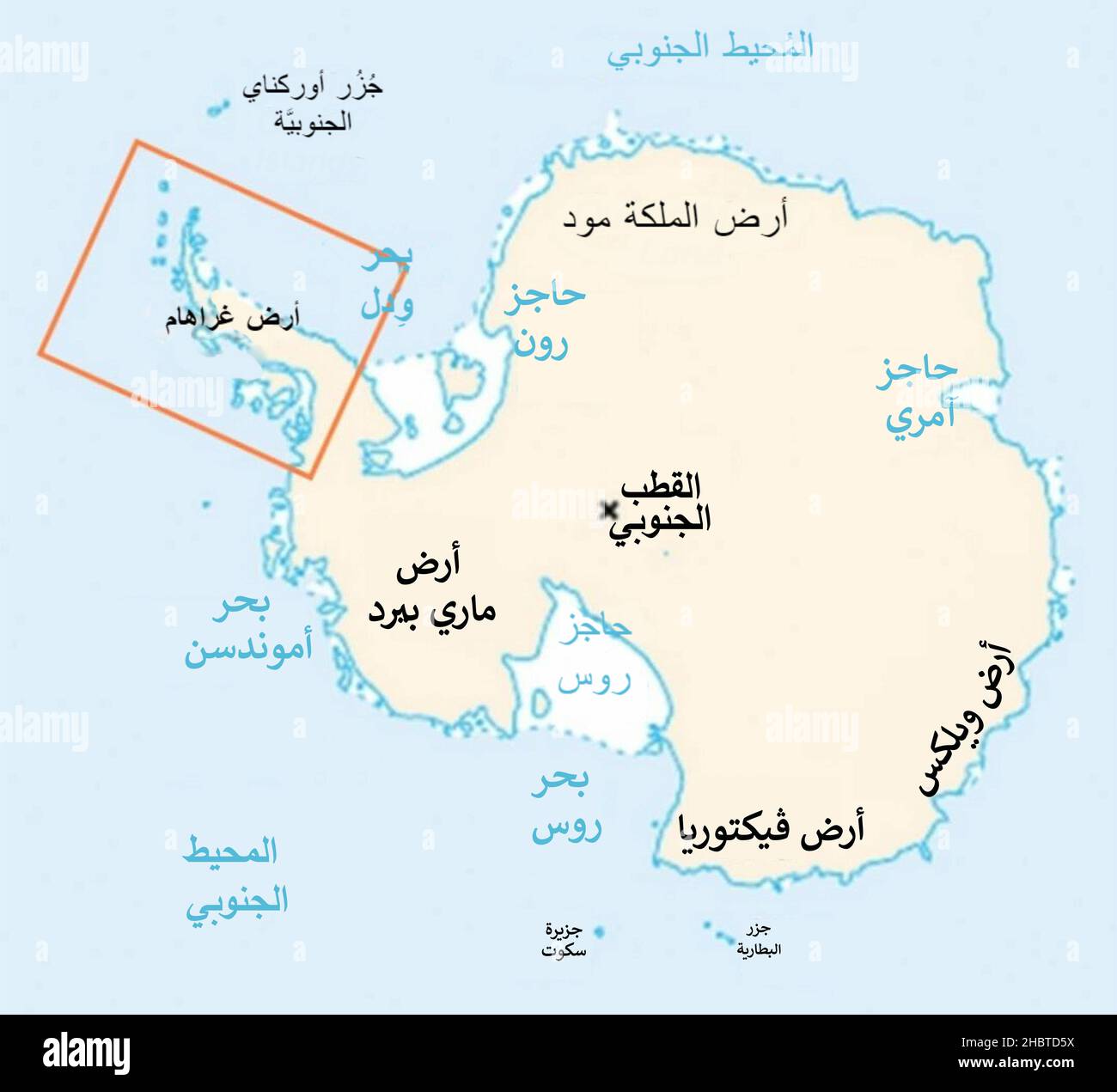 Antarctic map showing Antarctic peninsula in Arabic language ca. 17 ...