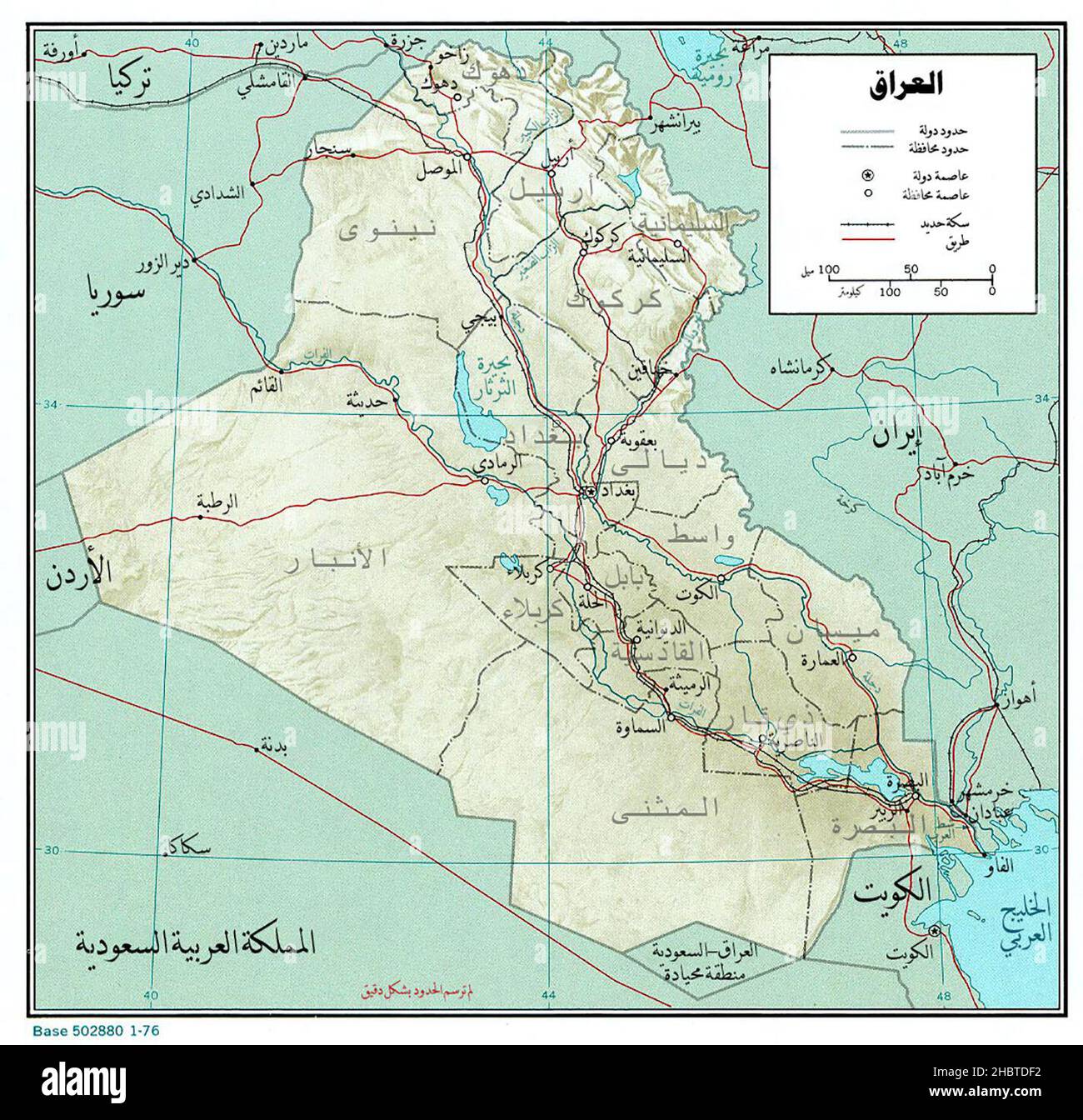 1970s iraq map hi-res stock photography and images - Alamy