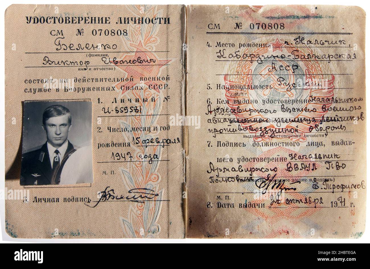 Former Soviet Pilot Viktor Belenko’s Military Identity Document ca ...