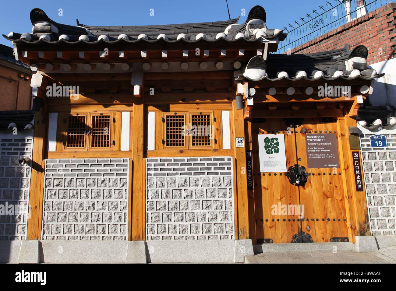 Bukchon Hanok Village in Seoul, South Korean, with traditionally built ...
