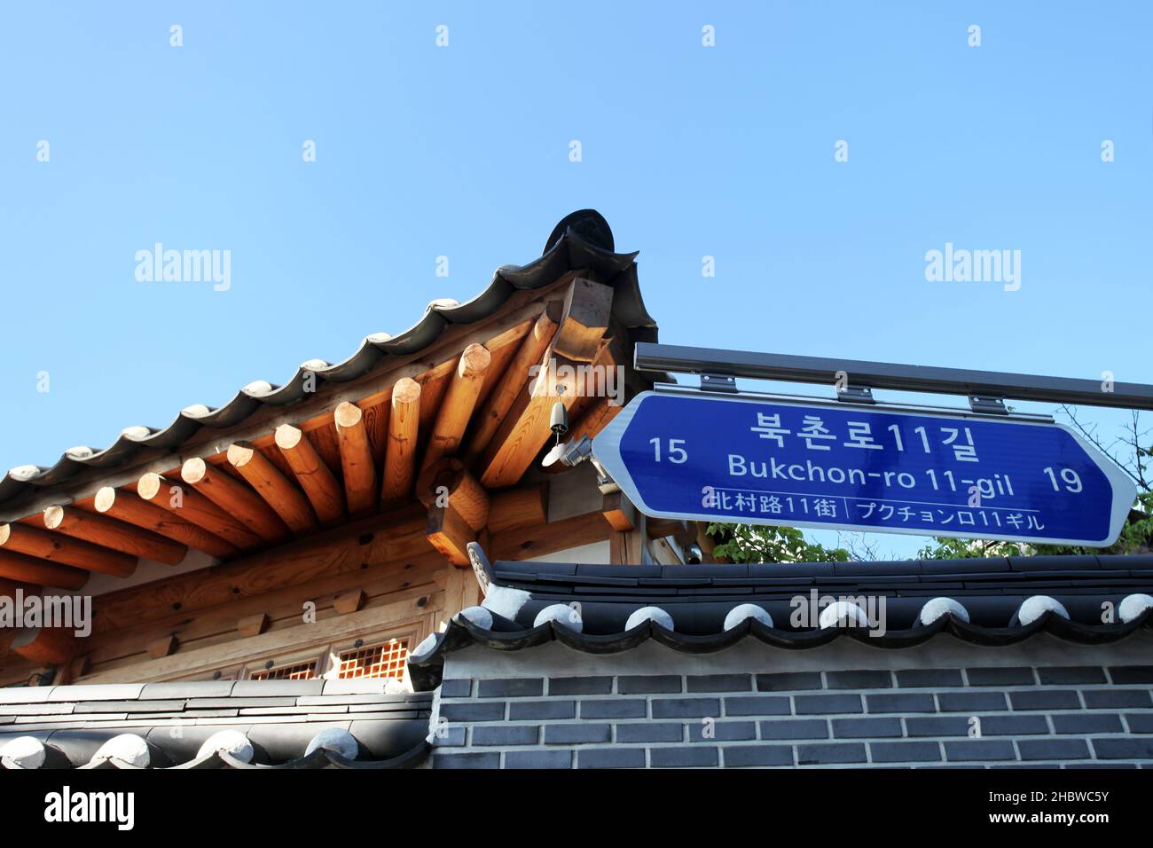 A blue street name sign for Bukchon-ro 11-gil 19 in Bukchon Village ...