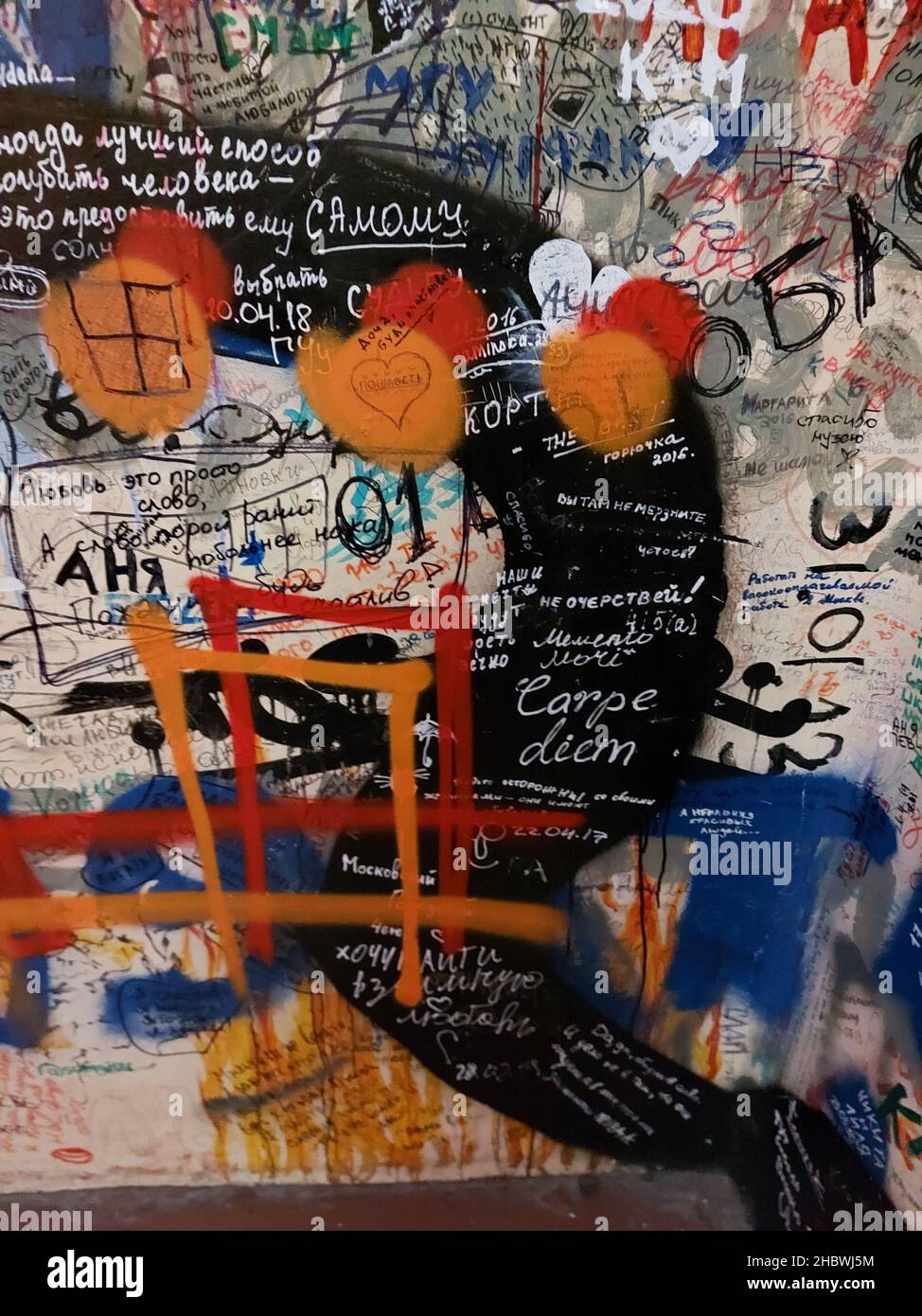 MOSCOW, RUSSIA - Sep 01, 2020: A multi-colored graffiti with texts on ...