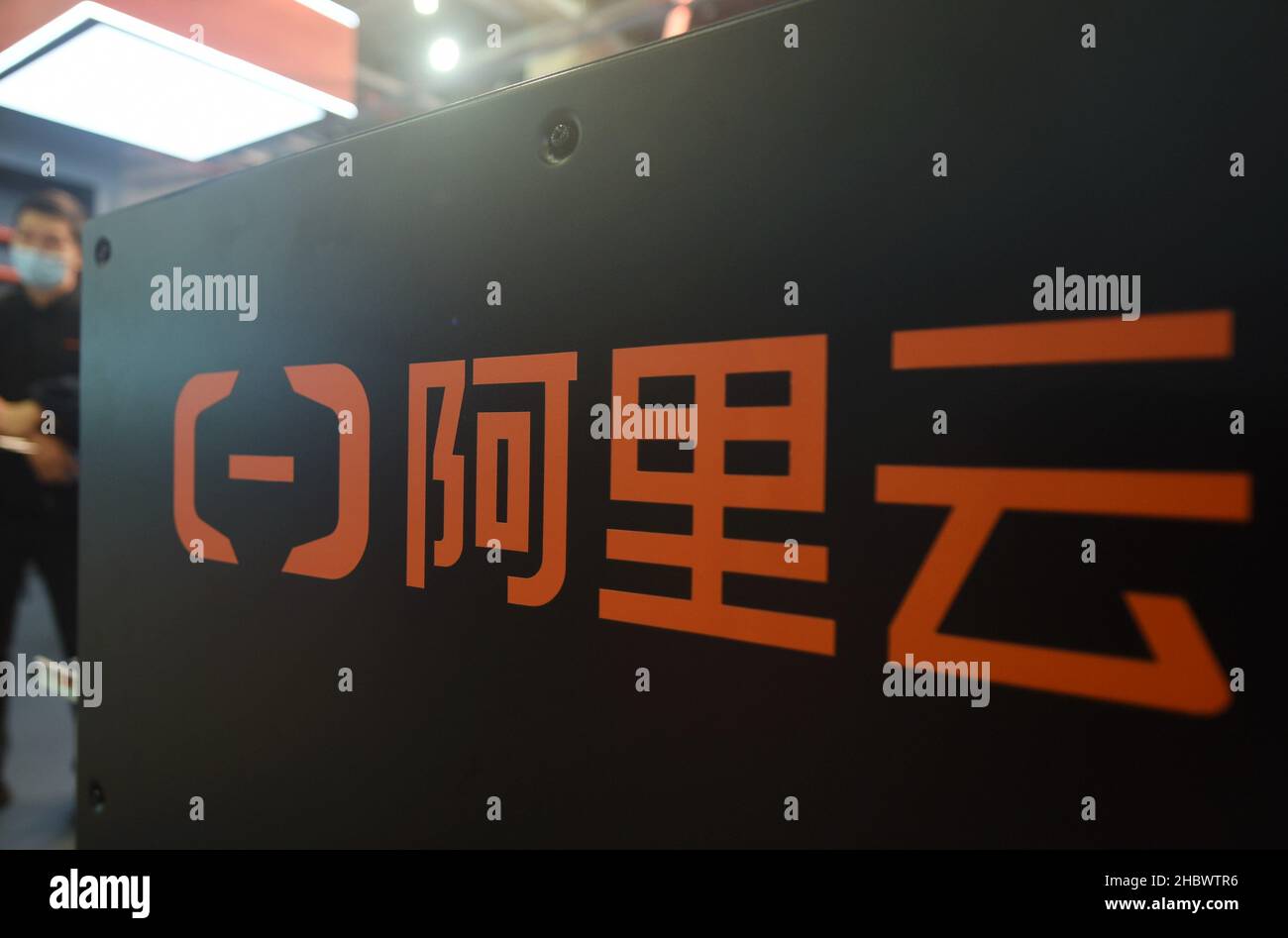 Alibaba cloud hi-res stock photography and images - Alamy