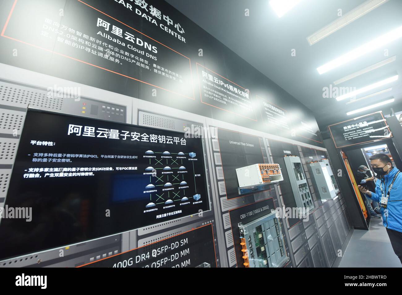 Alibaba cloud hi-res stock photography and images - Alamy