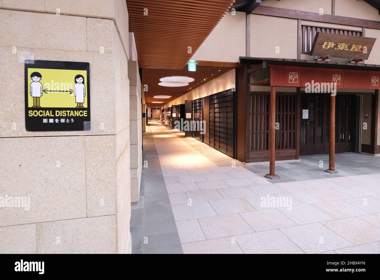 An "Edo Koji" area, recreating a street of Edo-era, with shops and ...