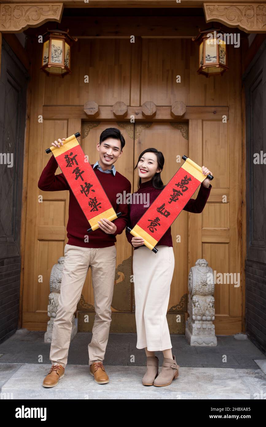 Couplets hi-res stock photography and images - Alamy