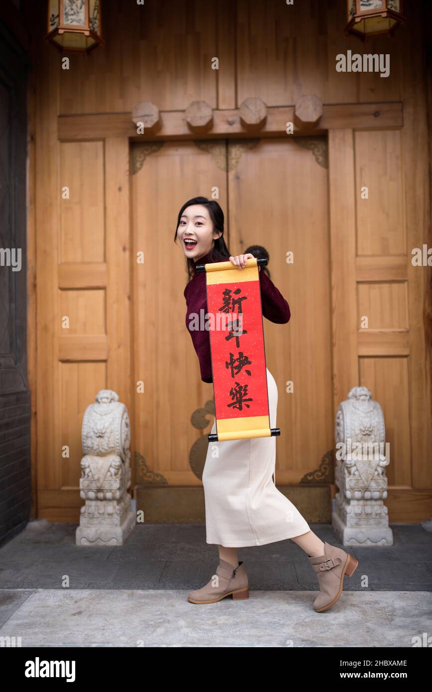 Couplets hi-res stock photography and images - Alamy