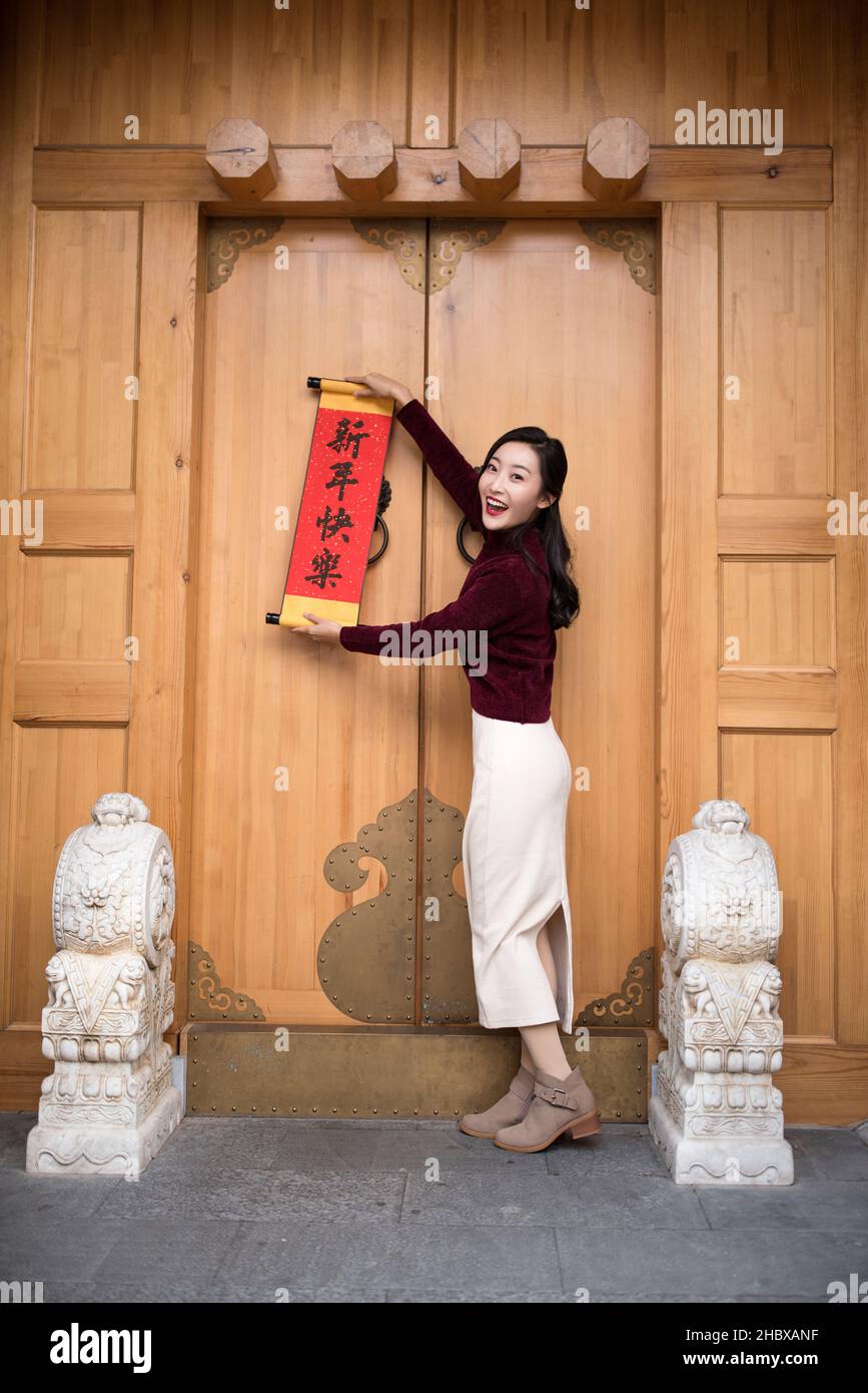 Couplets hi-res stock photography and images - Alamy