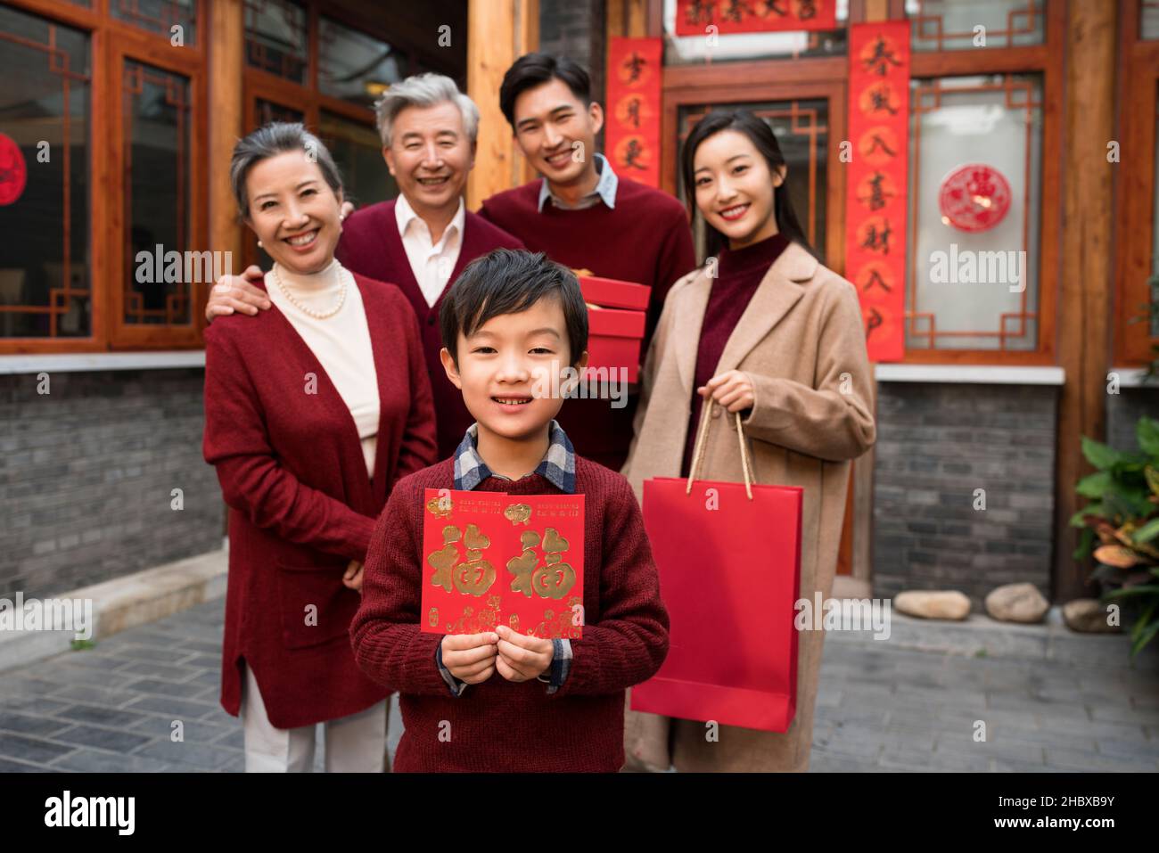 Spring Festival greeting Stock Photo - Alamy