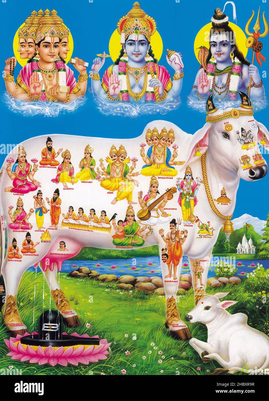 Digital painting hindu gods hi-res stock photography and images - Alamy