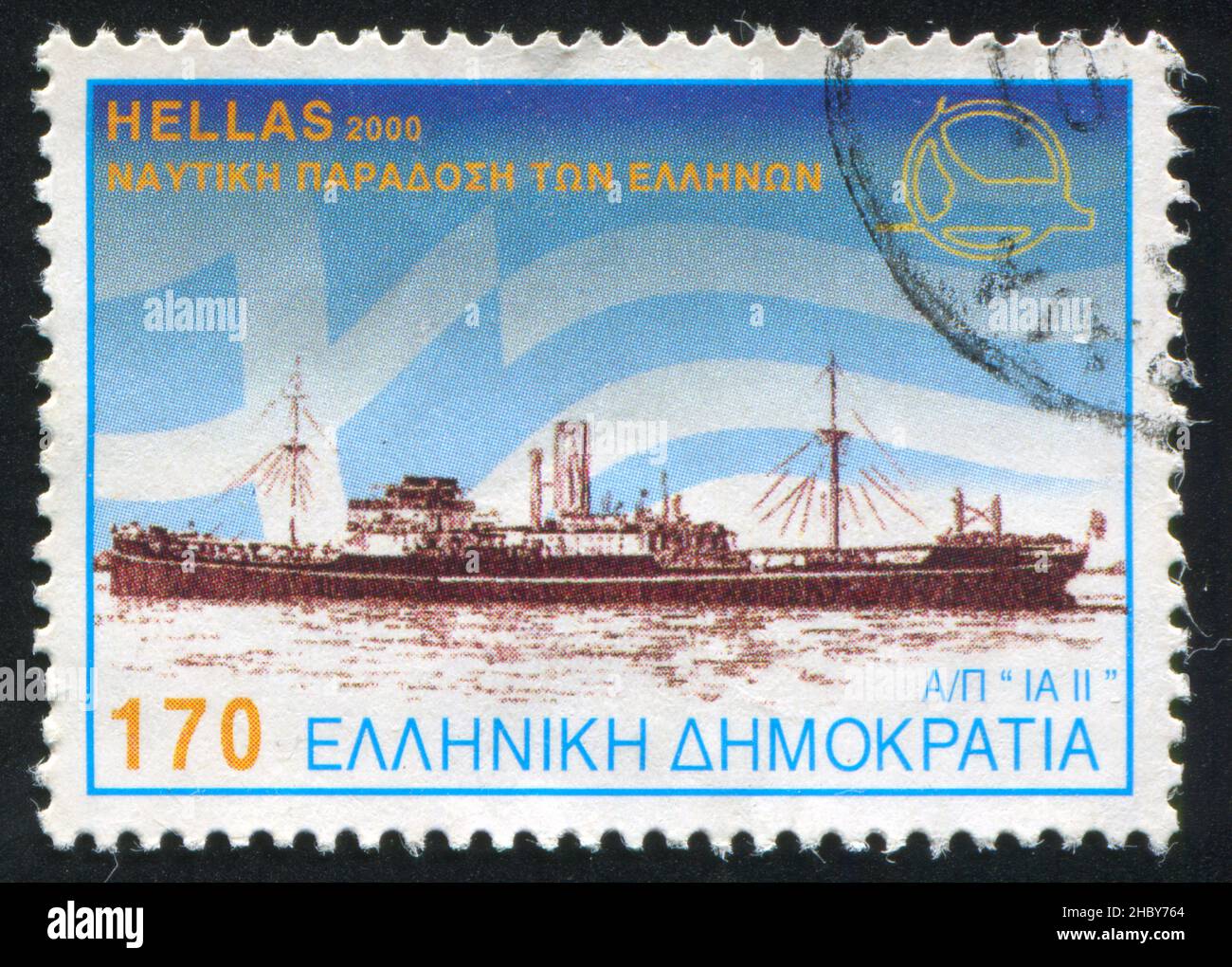 GREECE - CIRCA 2000: stamp printed by Greece, shows Steamships, circa ...