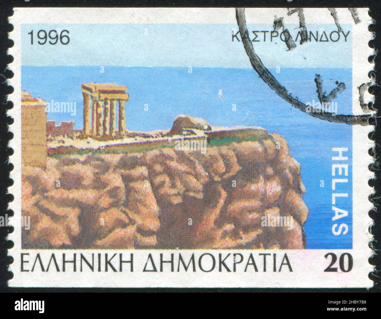 GREECE - CIRCA 1996: stamp printed by Greece, shows Lindos, circa 1996 ...