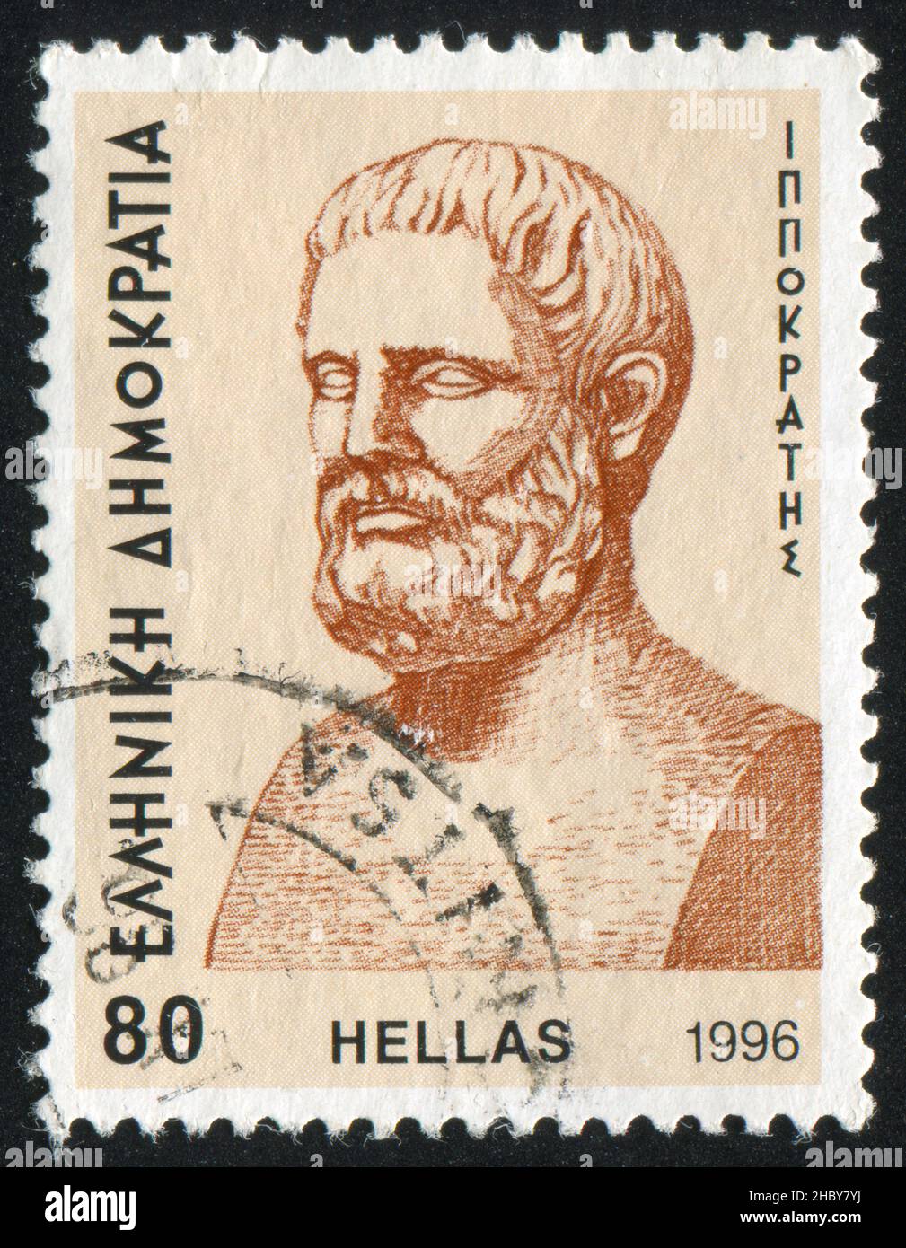 GREECE - CIRCA 1996: stamp printed by Greece, shows Hippocrates, circa ...