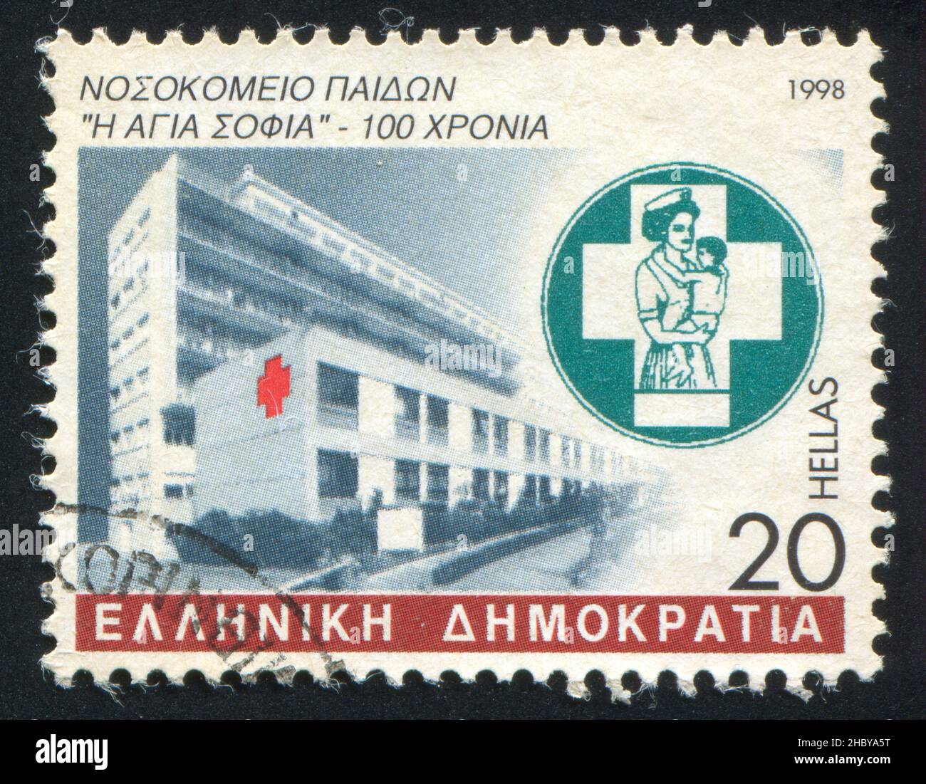 GREECE - CIRCA 1998: stamp printed by Greece, shows Hagia Sophia ...
