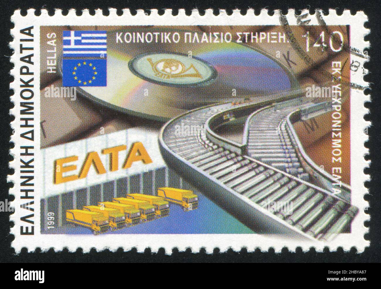 GREECE - CIRCA 1999: stamp printed by Greece, shows Modernization of ...