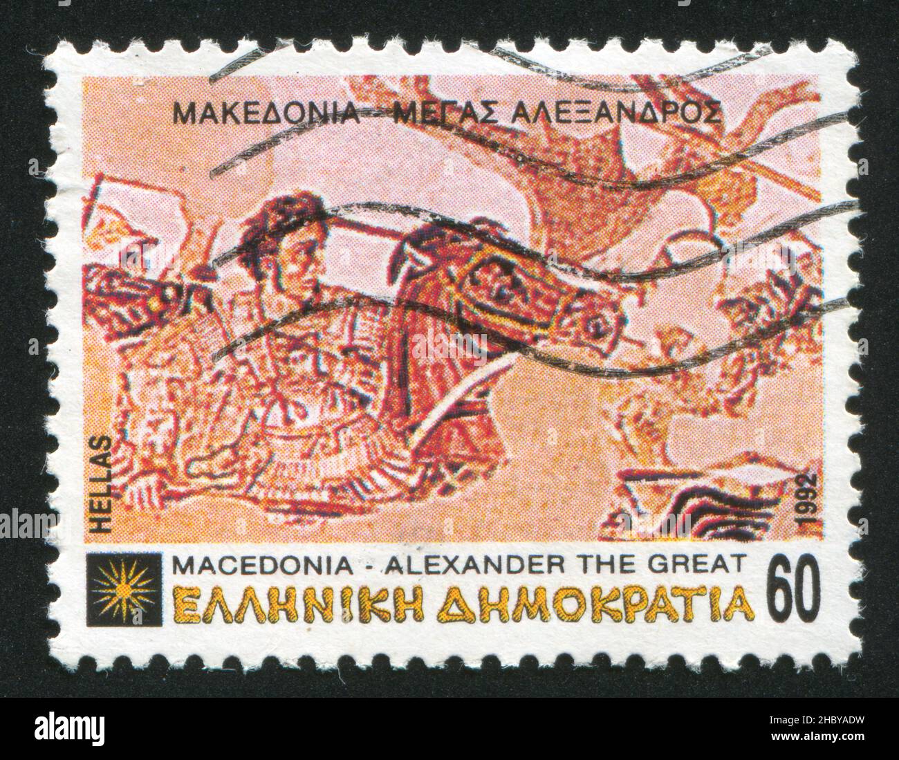 GREECE - CIRCA 1992: stamp printed by Greece, shows Alexander the Great ...