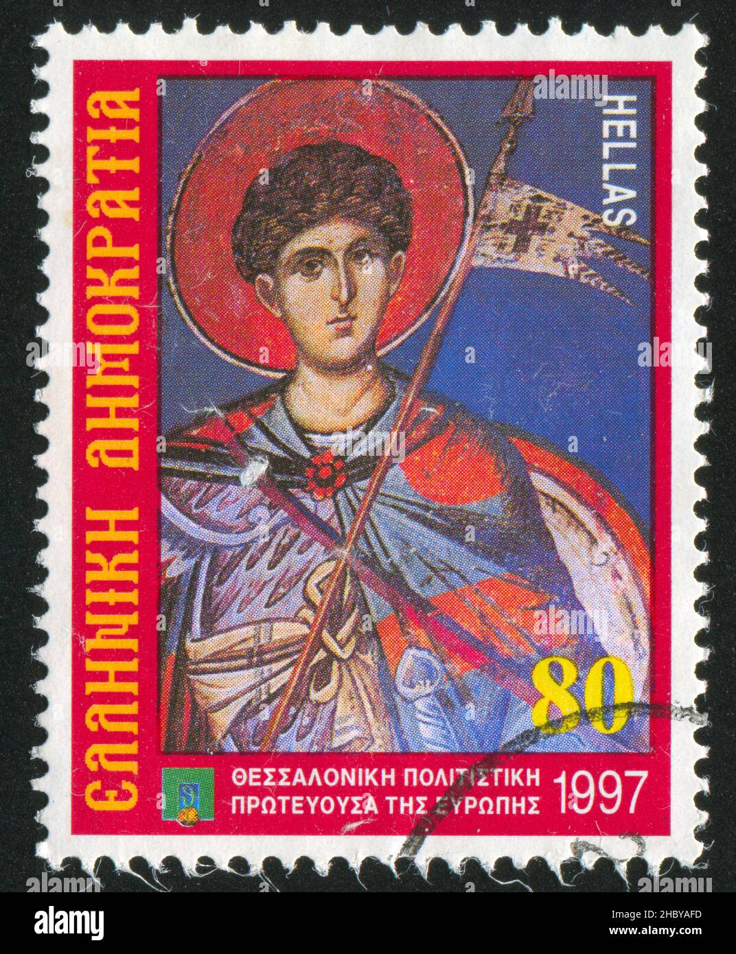 Saint nikolaos orphanos hi-res stock photography and images - Alamy