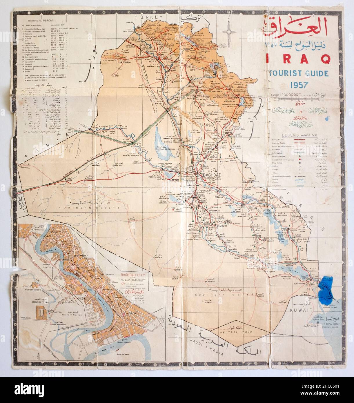 1957 map hi-res stock photography and images - Alamy