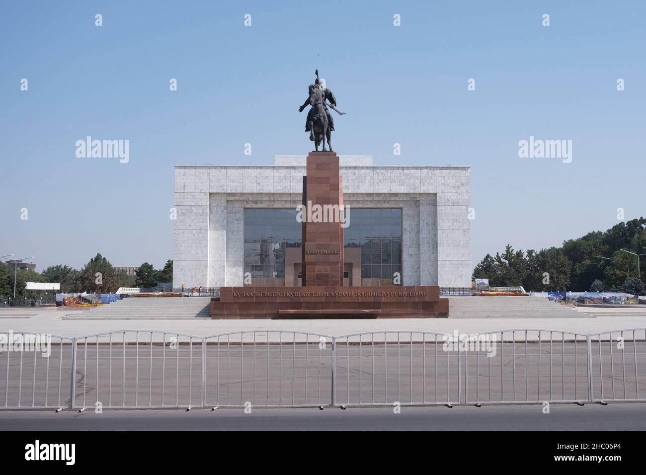 Kyrgyz State History Museum with Manas statue, opposite of Ala-Too ...