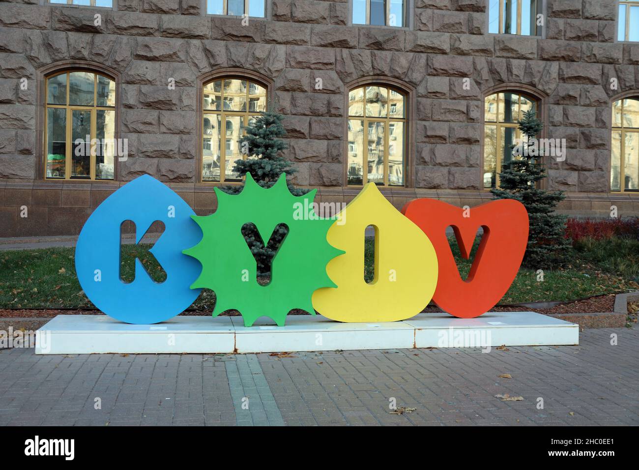 Kyiv sign outside the City Hall Stock Photo - Alamy