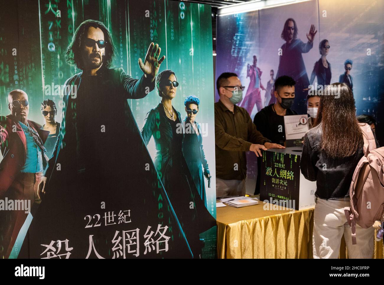 Hong Kong, China. 22nd Dec, 2021. Spectators arrive at a movie premiere ...