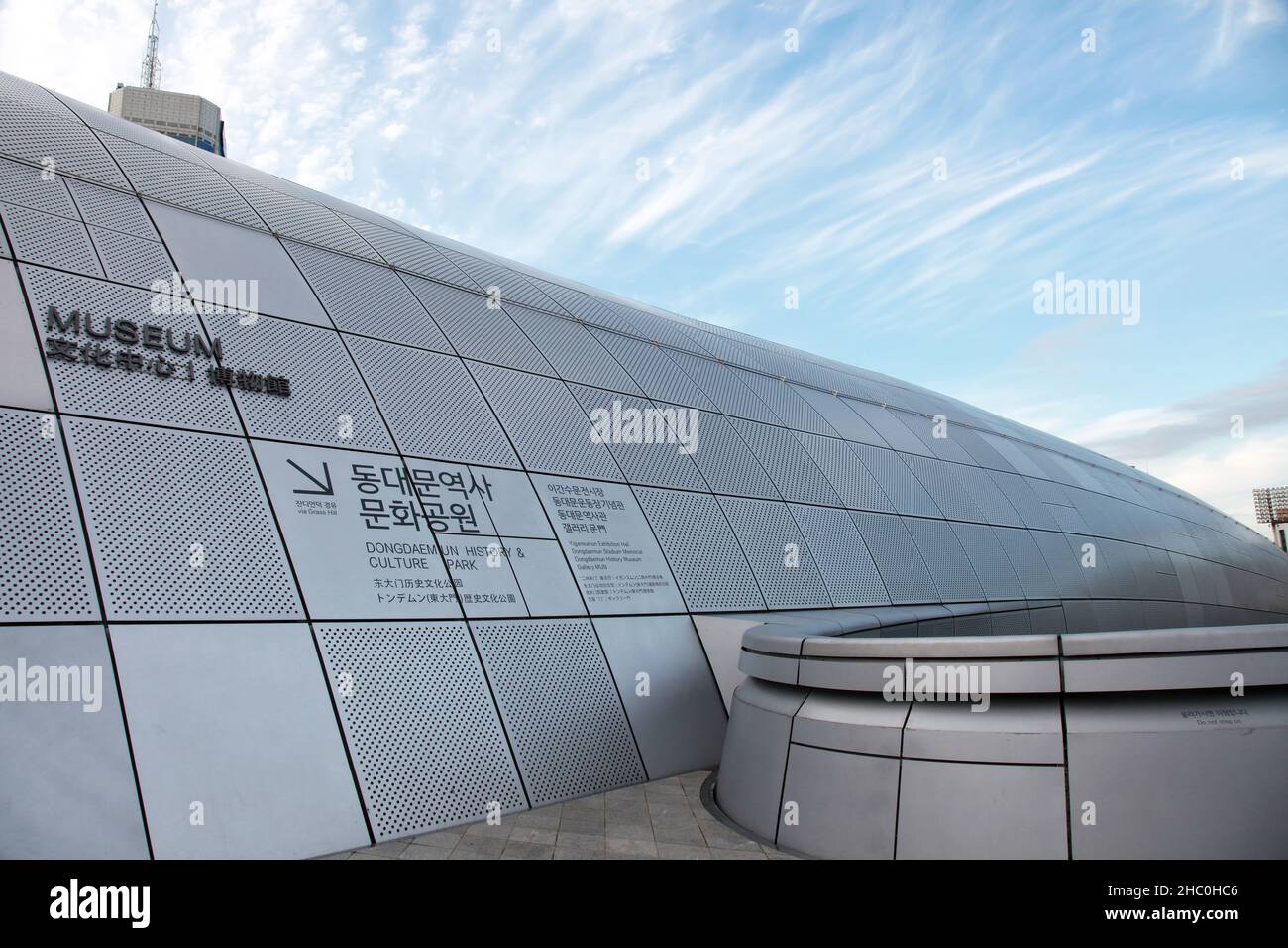 Dongdaemun Design Plaza (DDP) in Seoul, South Korea Stock Photo - Alamy