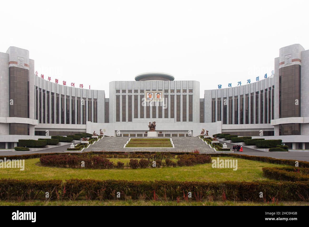 Mangyongdae Children's Palace in Pyongyang, North Korea Stock Photo - Alamy