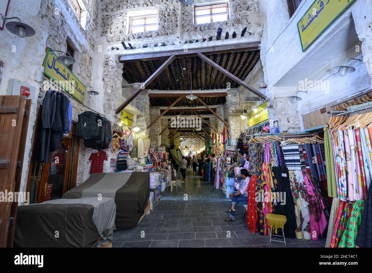 Doha is perfect for a stopover for a few days. It has a very ...